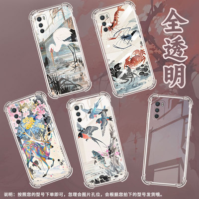 适用motog20气囊壳水墨画摩托罗拉g22四角防摔motog42手机壳motorolag505g高级感xt2128-1商务保护套