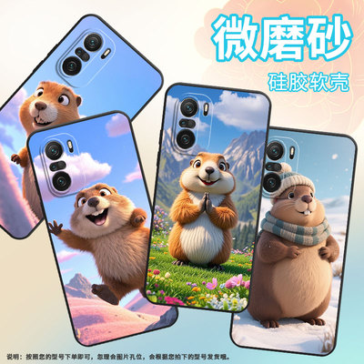 适用小米POCOF3手机壳POCOF4防摔爆F4GT毛茸茸拨鼠XiaomiPOCOF5商务POCOF6Pro/F6高级感24069PC21G保护套