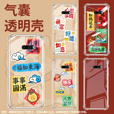 适用LGG8xThinQ气囊壳四角防摔LGG8ThinQ双摄版手机壳LGG8x松鹤延年LGG9中国风LMG850EMW商务全包保护套