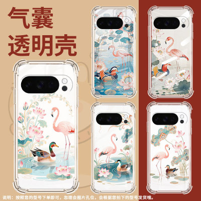 适用谷歌Pixel4A手机壳Pixel5A防摔荷塘鸳鸯Pixel10气囊壳GooglePixel10Pro硅胶Pixel10ProXL商务保护套