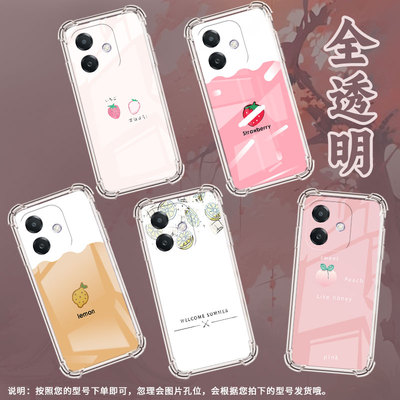 适用Nothingphone1手机壳phone2四角防摔开心牛油果Phone2a防摔NothingPhone2APlus高级感CMFPhone1保护套