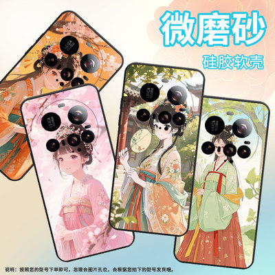 适用小米POCOC71手机壳Xiaomi15sPro硅胶civi5Pro防摔25010PN30G全包边小米15Ultra耐磨25028PC03I保护套