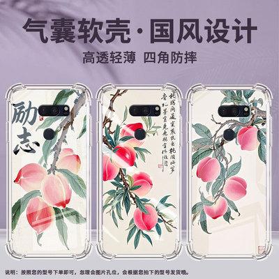 适用LGV30手机壳防摔LGV50硅胶桃子成熟了气囊壳LGG7ThinQ高级感LGG8全包边LGVelvet商务男女款简约保护套