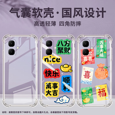 适用传音tecnosparkgo2气囊手机壳sparkslim四角防摔povaslim5g八方聚财tecnospark20c手机壳km4保护套