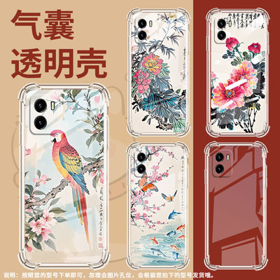 适用vivoy02t气囊壳vivoy03国外版四角防摔viv0y01商务水墨画viviy04手机壳v2332高级感中国风保护套
