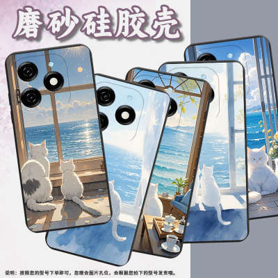 适用传音InfinixSmartHot50i手机壳8Plus磨砂壳Smart8HD全包边InfinixSmart9HD防摔背对着的白猫Smart9保护套