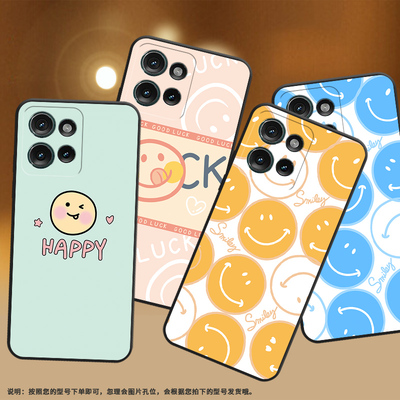 适用MOTOEdge50Ultra手机壳摩托罗拉Edge50Fusion保护壳Edge50Pro全包边X50Ultra磨砂壳MotorolaEdge50橙色笑