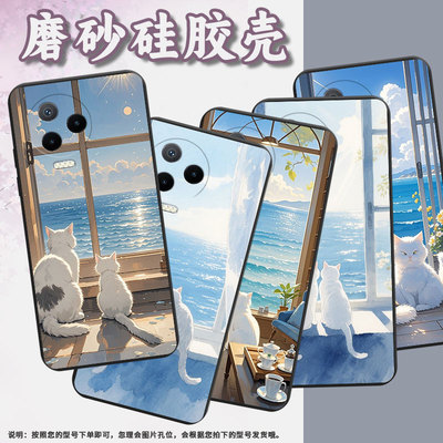 适用传音InfinixNote30VIP手机壳中国风Note12Pro超薄InfinixNote40x磨砂壳Note12白猫高级感保护套