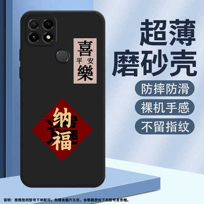 商务硅胶中国移动Nzone50Pro