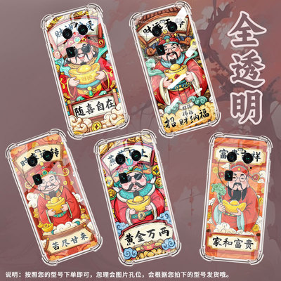 适用OPPOFindX2手机壳FindX6Pro时尚富贵吉祥气囊壳OPPOA3Pro男女OPPOFindX6中国风OPPOA2Pro商务保护套