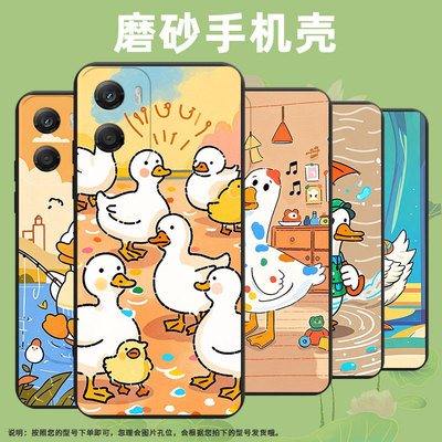 适用MOTOX70Air手机壳Edge70全包边E30可爱鸭Motorola摩托罗拉G100国内版轻薄XT2603-2硅胶G06保护套