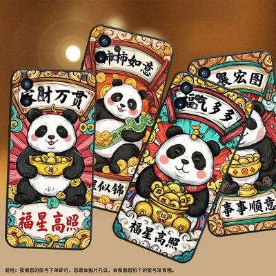 适用NothingPhone1手机壳商务防摔时尚A063男女款福气多多不掉色软壳NothingPhone1硅胶黑色高级保护套