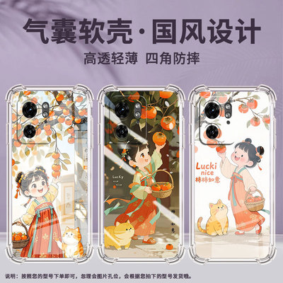 适用MotoG85手机壳Motoedge+2023潮流Edge50Fusion气囊壳汉服女孩简约Edge40Neo防摔MotoX40Pro保护套