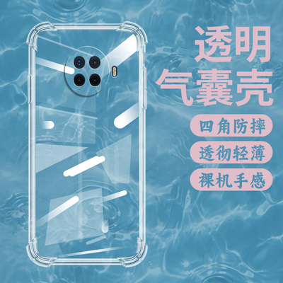 OPPOOPPOACE2硅胶简约中国风创意