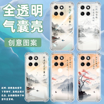 适用摩托罗拉Edge50Pro手机壳MOTOG75潮流山水画Edge60防摔气囊壳MotoG86硅胶MotoG86Power时尚保护套