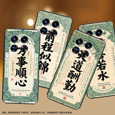 适用传音TecnoCamon30Premier手机壳中国风上善若水Camon40全包边磨砂壳TecnoCamon40Pro商务时尚保护套