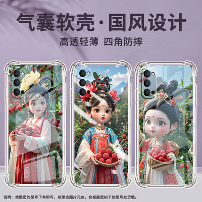 适用OPPORenoAce手机壳OPPOReno3防摔OPPOReno5Z！胖嘟嘟女子OPPOReno2气囊壳OPPOReno4Lite商务硅胶保护套