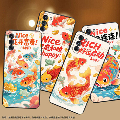 适用MOTOOne5GACE手机壳锦鲤财运连连高级感G2022磨砂壳MotorolaG5GPlus时尚摩托罗拉GPower2022中国风保护套