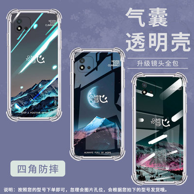 适用OPPORenoAce手机壳OPPOReno3防摔OPPOReno5Z！月光雪山OPPOReno2气囊壳OPPOReno4Lite商务硅胶保护套
