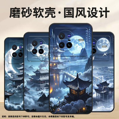 适用vivoX50Pro手机壳V2011A超薄vivoX50Pro+商务空中楼宇软壳vivoX90s全包边V2145A硅胶vivoX80保护套