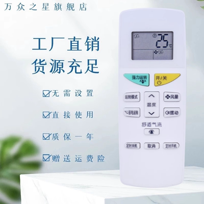 适用大金空调遥控器ARC470A11 FTXJ335RCDW 325LC-W KFR-35G/BP (FTXM335NC) FTXB335LC-W5