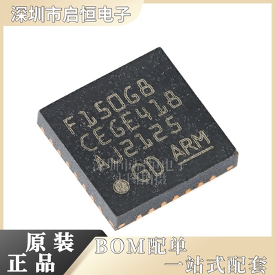 原装GD32F150G8U6TR QFN-28 ARM Cortex-M3 32位微控制器-MCU芯片