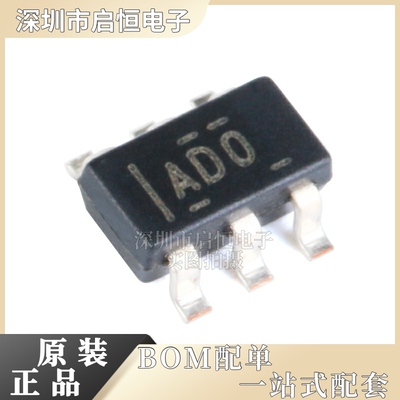 原装正品 ADS1100A0IDBVR SOT23-6自校准16位模拟 数字转换器芯片