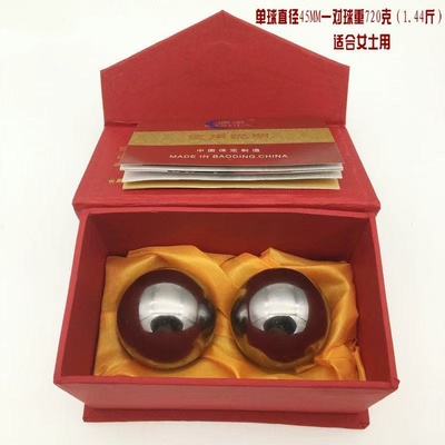 实心钢球钢珠健身球手玩球按摩球