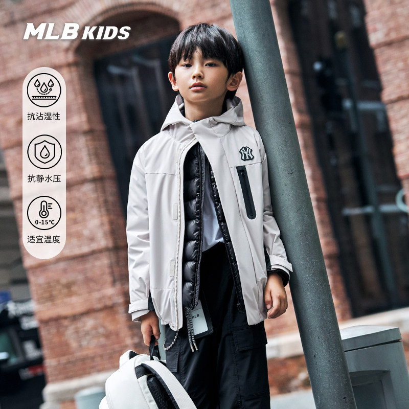 MLB儿童官方男女童户外街头防泼水三合一鸭绒服冲冲衣秋冬款