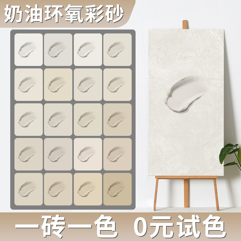 瓷佳美缝剂瓷砖地砖专用防水防霉家用环氧彩砂勾缝填缝剂胶聚脲