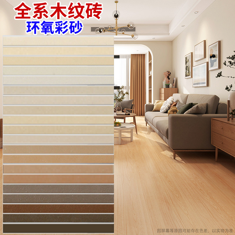 瓷佳木纹环氧彩砂美缝剂天冬聚脲瓷砖地砖专用防水防霉勾缝填缝剂