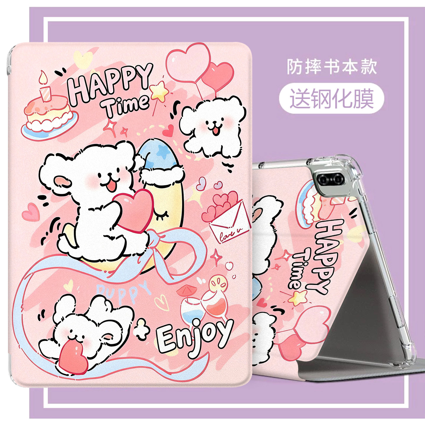 适用学习而思学习机C5E平板保护套BZH5W00华为擎云定制版AI电脑c5e透明壳防摔10.4赶考小状元c5z硅胶全包皮套