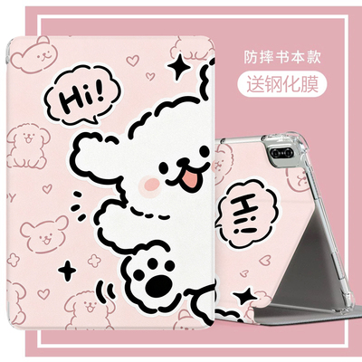 适用华为matepad115s平板保护套2026款TXZ-W20全包防摔SE11轻薄matepad11透明壳AGS6擎云c5e支架BTK卡通SLG套