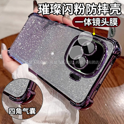 ①自带镜头膜②四角气囊防摔