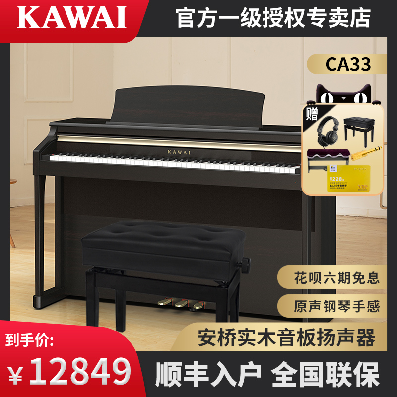 ca33_淘宝天猫折扣_ca33相关商品大全价格图片搜索赛选_综合排行榜-虎窝淘