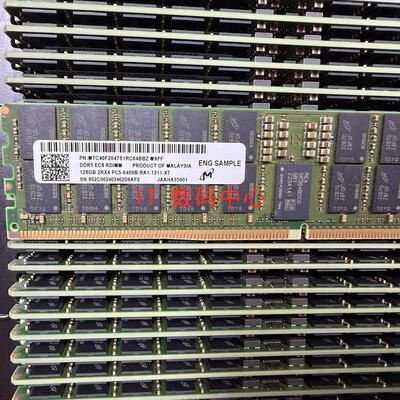 TC40F2047S1RC64BBZ DDR5 EC8 RDIMM 128G 6400 ECC REG 内存议价