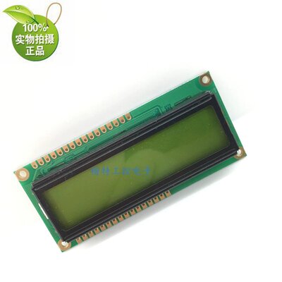 NHD-0216K1Z-FL-YBW NEWHAVEN 新品 LCD显示液晶屏议价