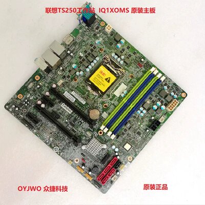 TS250 TS550 P310 P320 M800 M900 工作站 主板 IQ1X0MS议价