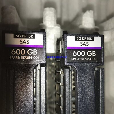 533871-003 517354-001 516828-B21 600G 15K SAS 6GB正品议价