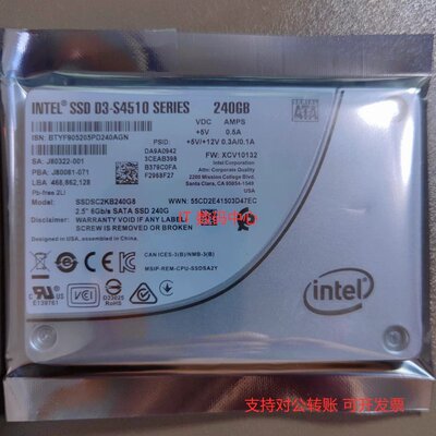SSDSC2KB240G8 SSD D3-S4510 240G SATA SSD固态硬盘议价