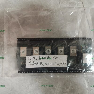 直流电源模块APTS020A0X3-SRZ议价