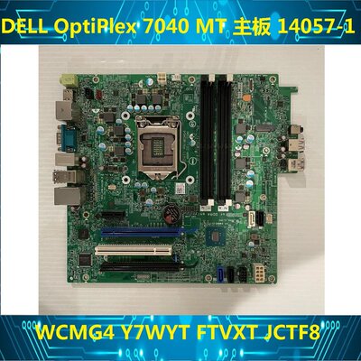 OptiPlex 7040 MT 主板 14057-1 WCMG4 Y7WYT FTVXT JCTF8议价