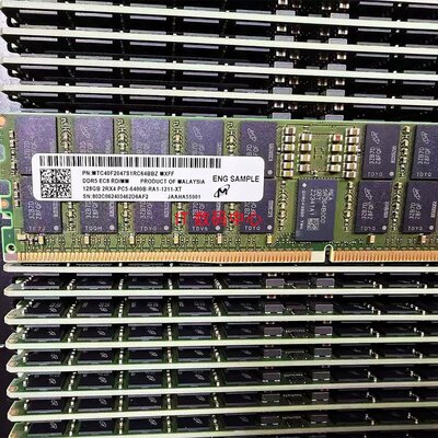 TC40F2047S1RC64BBZ DDR5 EC8 RDIMM 128G 6400 ECC REG 内存议价