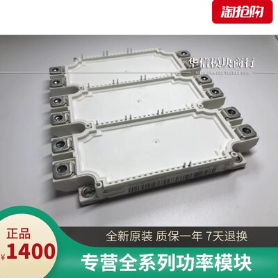 正品 FS300R12KE3-S1 FS300R12KE4 FS300R12KE3议价