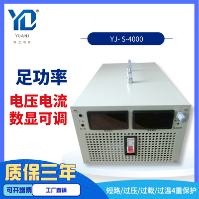 4000W大功率开关电源220V转12V24V36V100V200V300V600V800V1000V