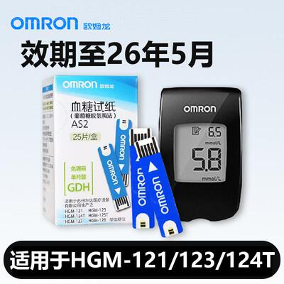 OMRON血糖试纸as2官方旗舰店hgm121/123/124t/125t测血糖机试条配
