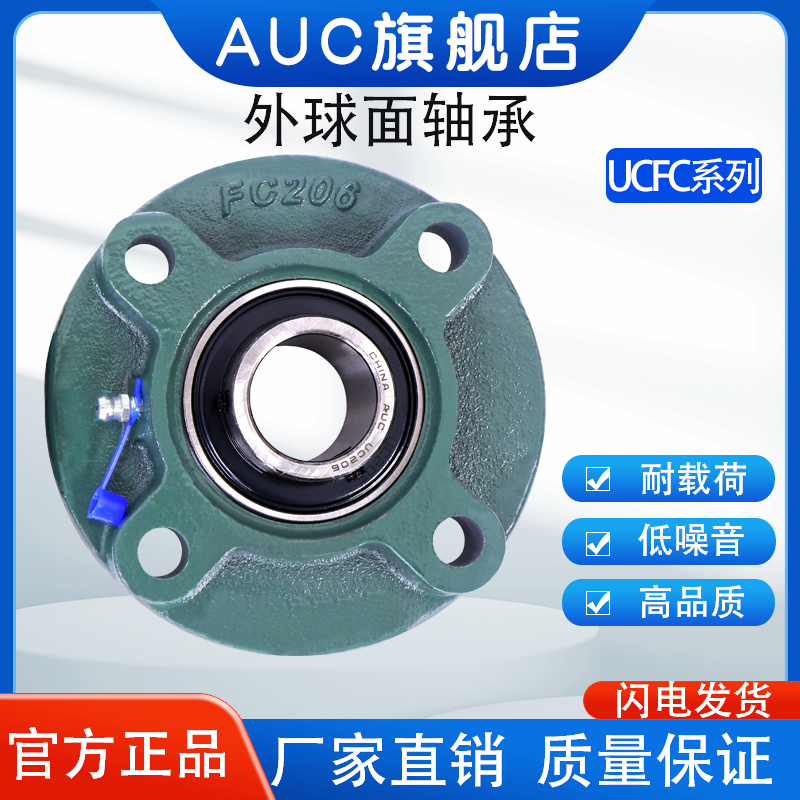 FC202_淘宝天猫折扣_FC202相关商品大全价格图片搜索赛选_综合排行榜-虎窝淘