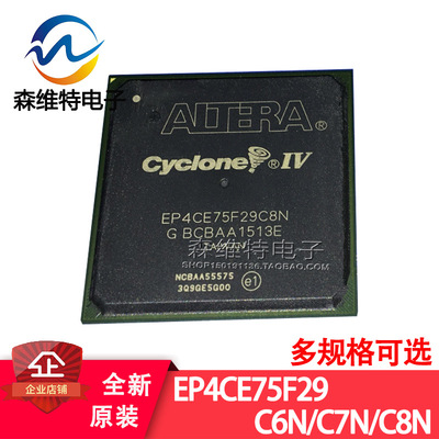 EP4CE75F29C6N EP4CE75F29C7N EP4CE75F29C8N BGA-780 全新