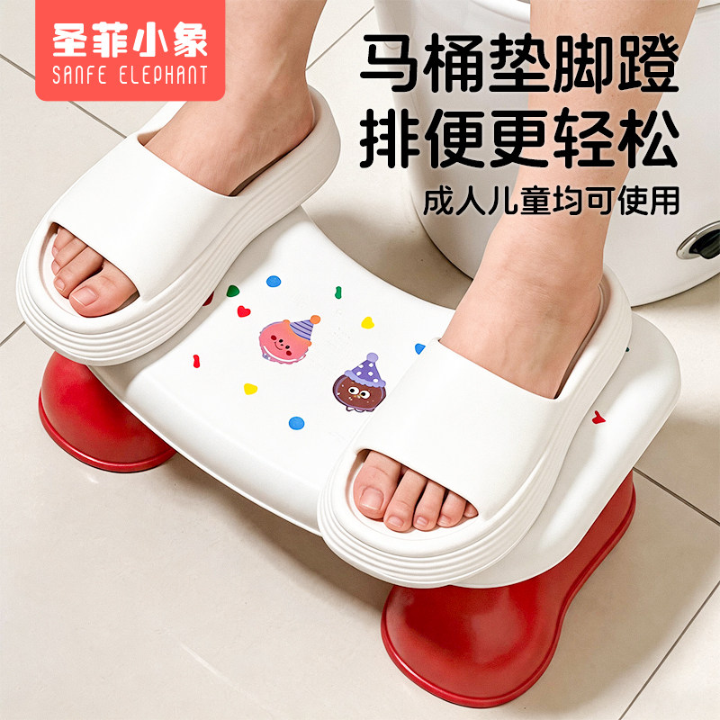 儿童马桶垫脚凳坐便凳久坐不易麻加宽凳面强承重舒适成人如厕通用