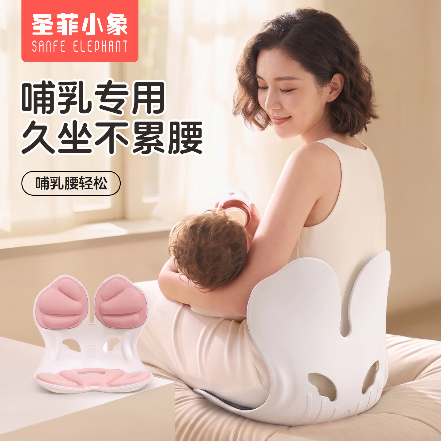 喂奶神器座椅哺乳椅抱娃枕护腰坐垫孕妇产后护腰久坐床上靠背椅子